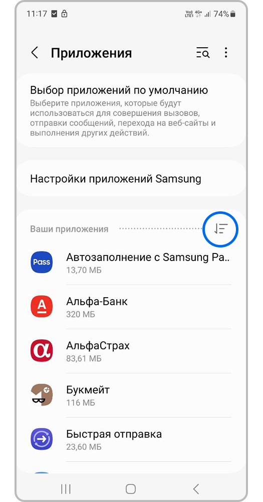 Как отключить уведомления от приложений на смартфоне Samsung Galaxy ...