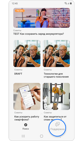 Как запустить самодиагностику eSIM для серии Galaxy Watch | Samsung Узбекистан