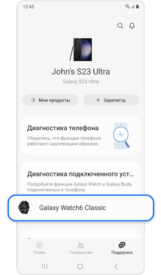 Как запустить самодиагностику eSIM для серии Galaxy Watch | Samsung Узбекистан