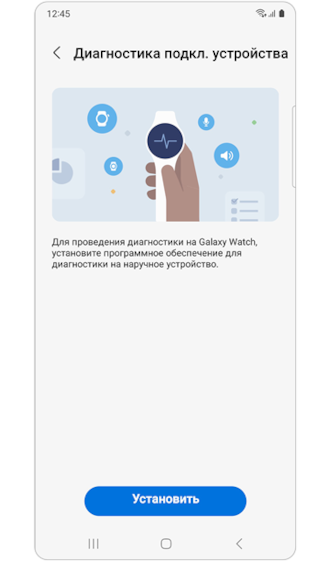 Как запустить самодиагностику eSIM для серии Galaxy Watch | Samsung Узбекистан