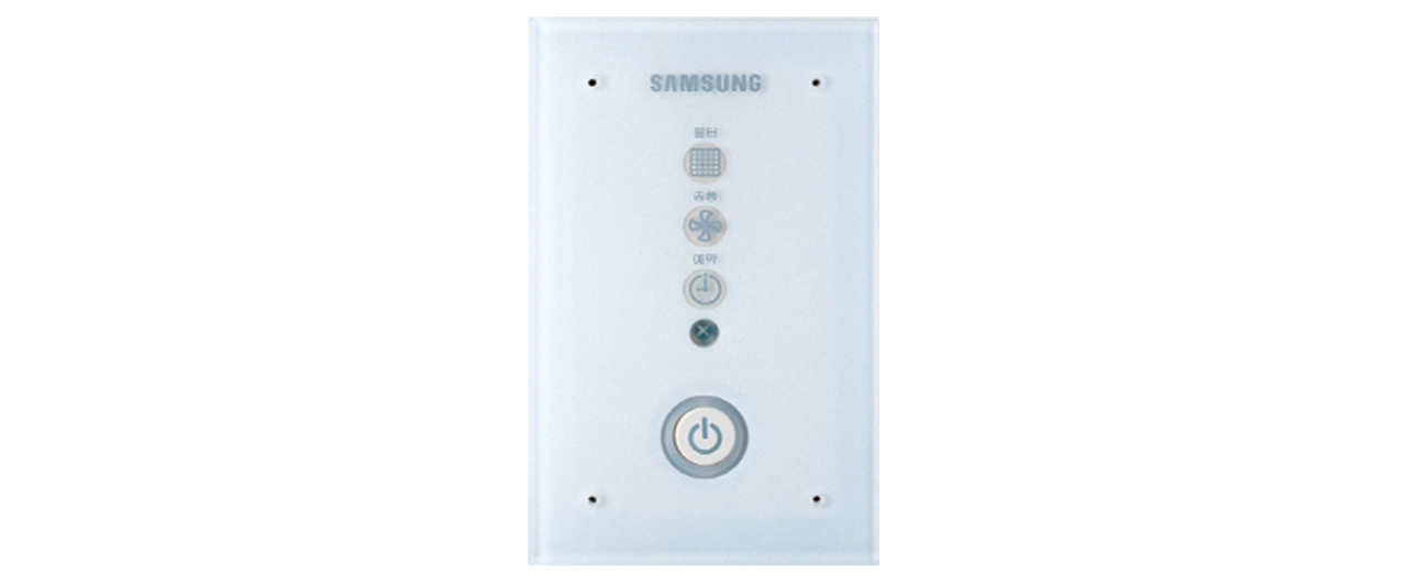 Air Conditioner Controls & Accessories | Samsung Business South Africa