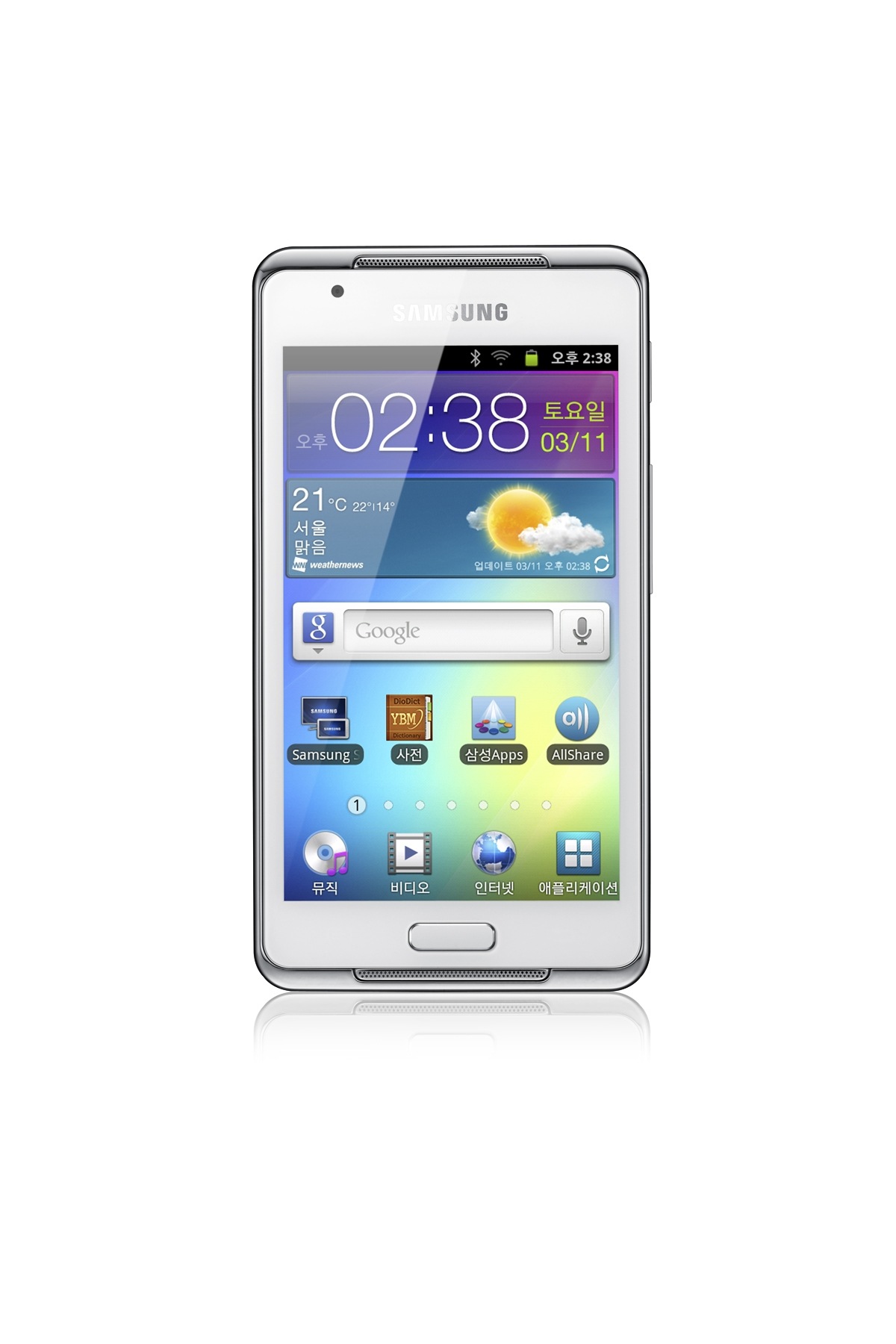 Galaxy S Wi-Fi 4.2 | Samsung Soporte España