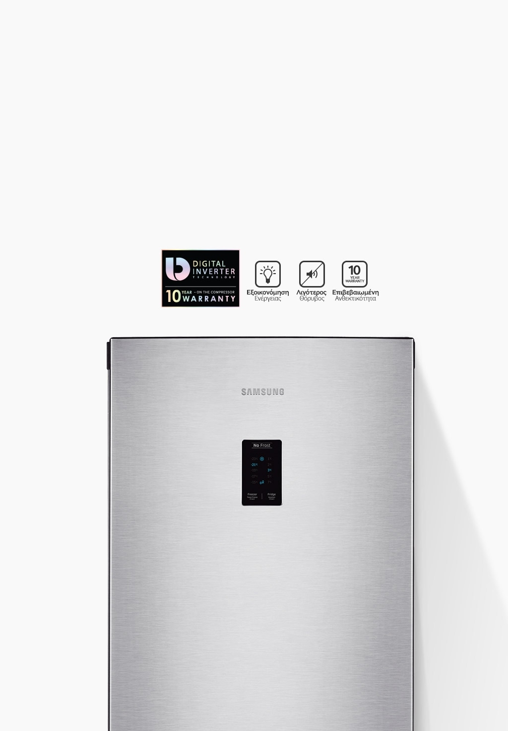 Electric Appliances :: Refrigerators :: Fridge Freezers :: SAMSUNG ...