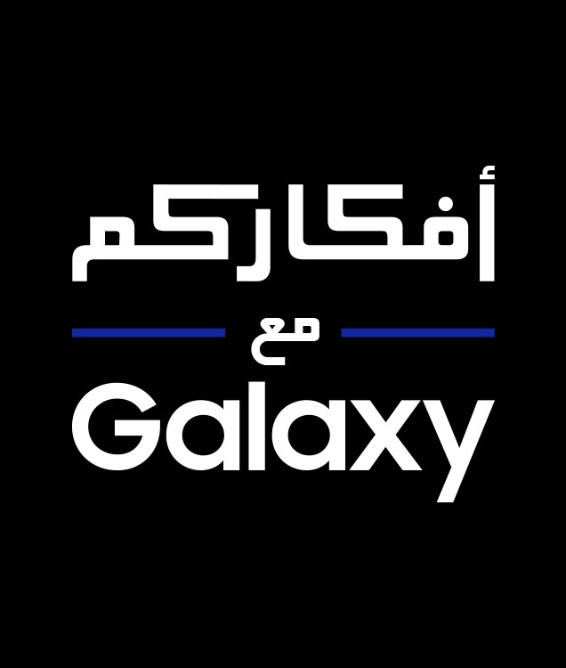 Samsung Mobile Phones - Latest Cell Phones | Samsung Saudi Arabia