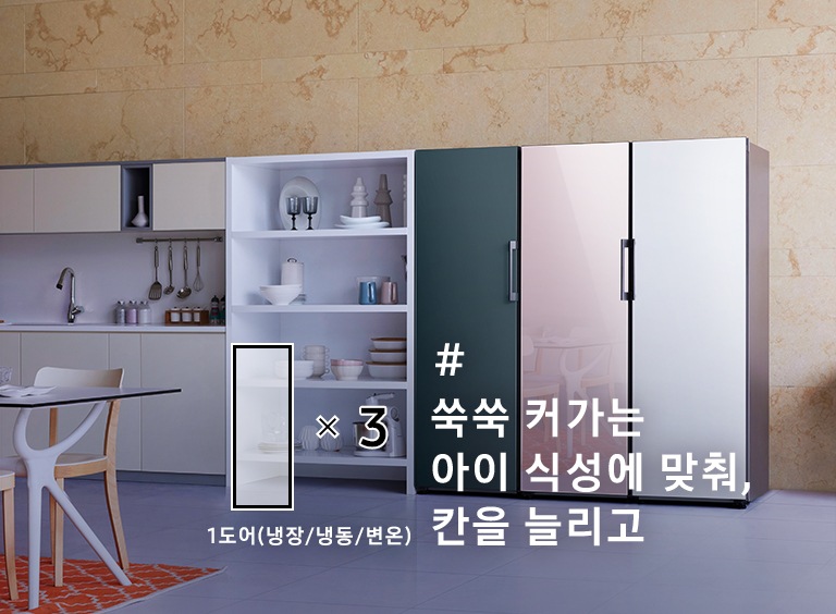 about BESPOKE | BESPOKE | Samsung 대한민국