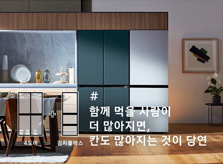 about BESPOKE | BESPOKE | Samsung 대한민국