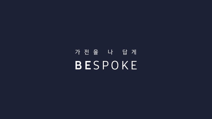 about BESPOKE | BESPOKE | Samsung 대한민국