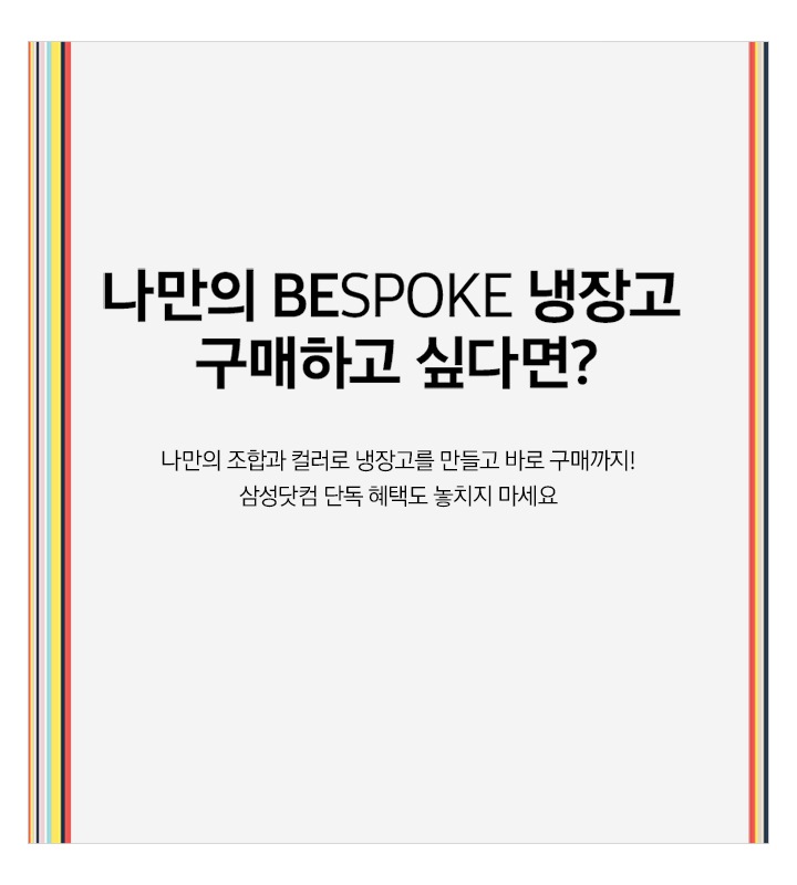 BESPOKE 냉장고 4도어 프리스탠딩 868 L Matt Hairline Dark Gray | RF85R9261G1 ...