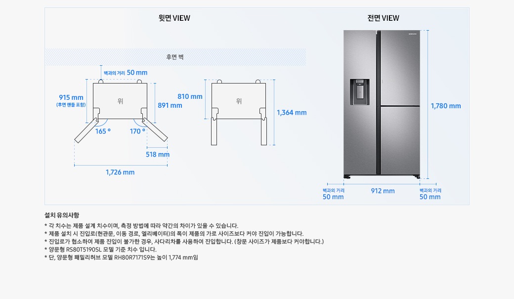 냉장고 | Samsung 대한민국