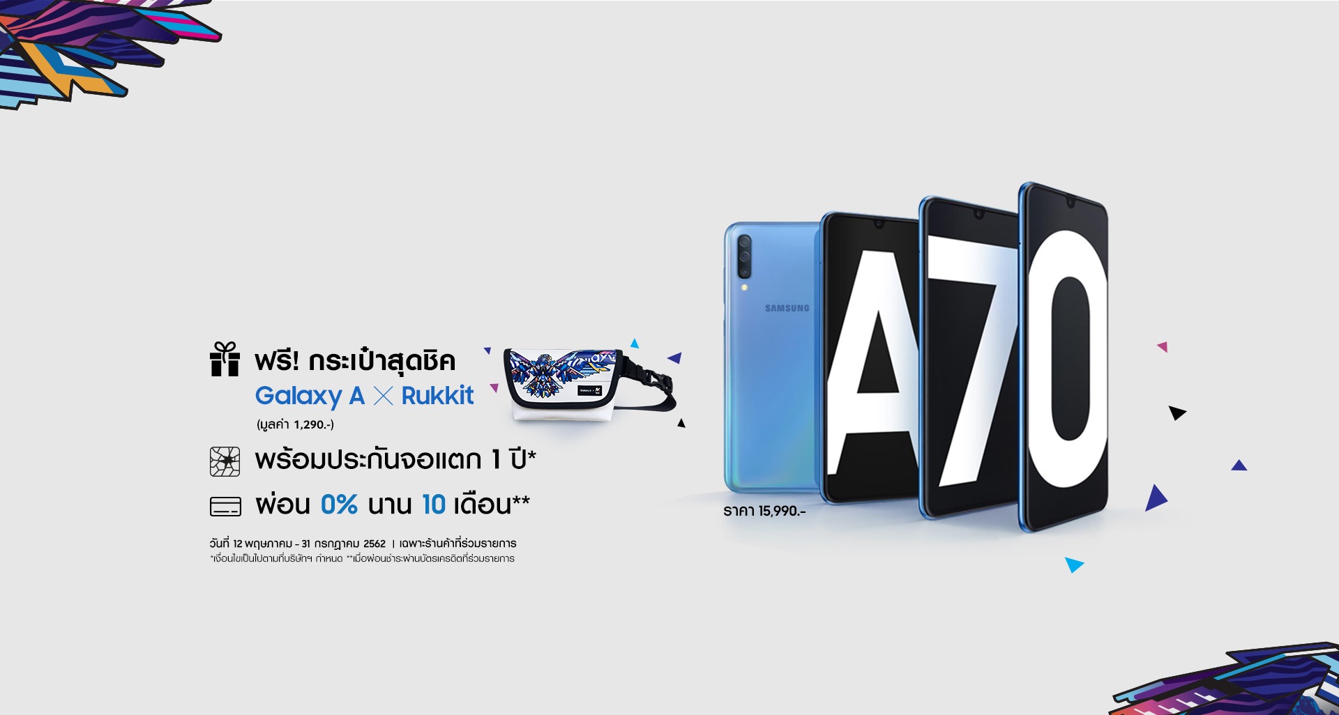 pro-a70 | Samsung Thailand