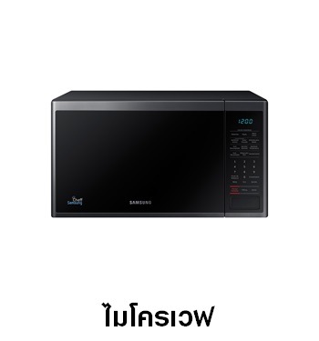 ค้นหาหมายเลขรุ่นและหมายเลขเครื่องของผลิตภัณฑ์ Samsung | Samsung Thailand