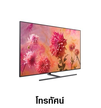 ค้นหาหมายเลขรุ่นและหมายเลขเครื่องของผลิตภัณฑ์ Samsung | Samsung Thailand