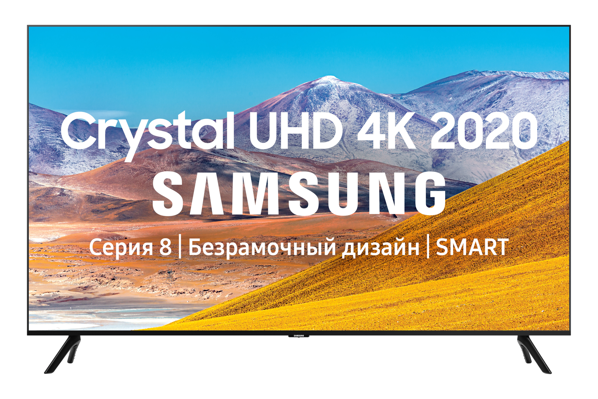 Samsung 55 crystal uhd 4k smart tv