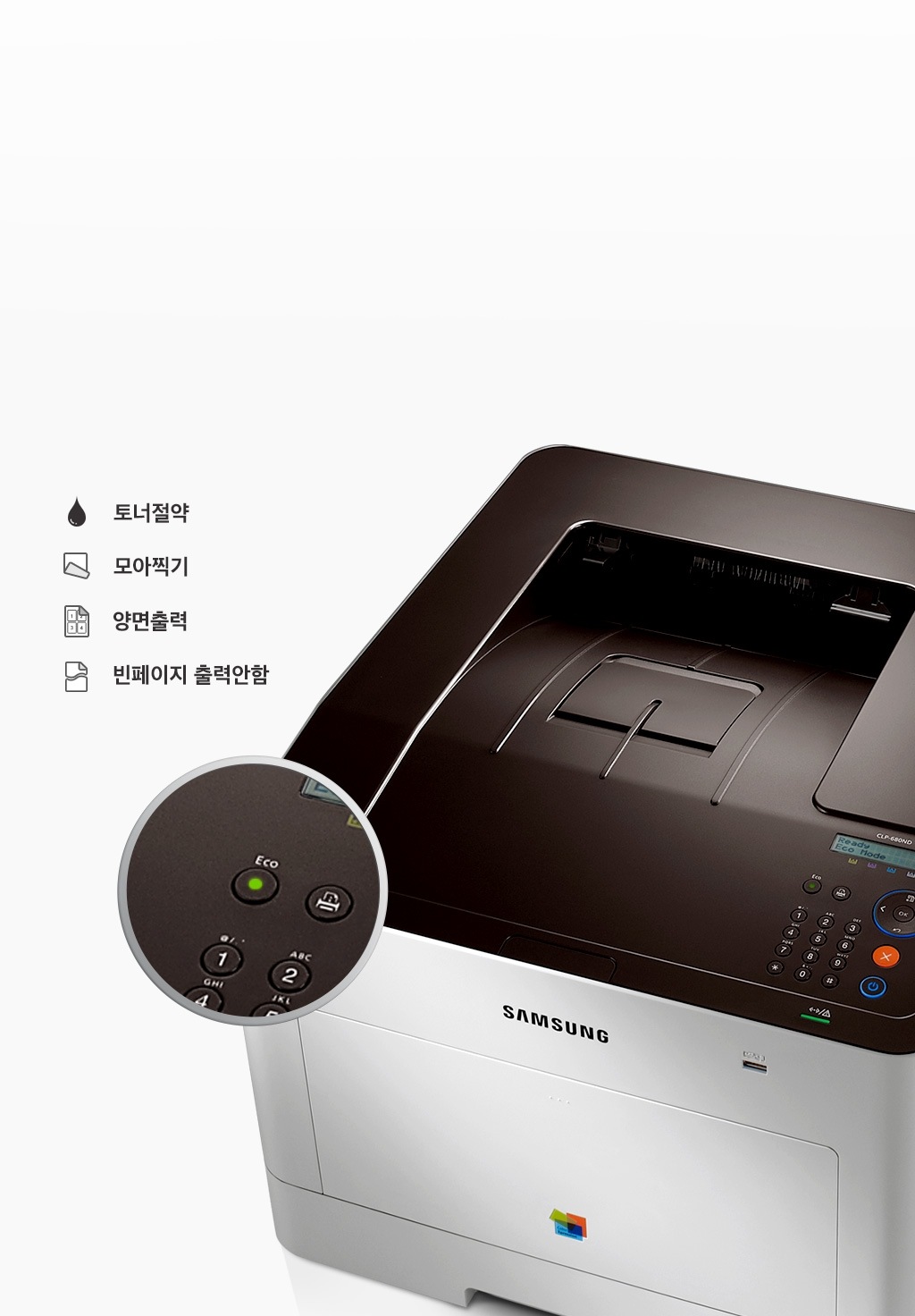 컬러 레이저프린터 24/24 ppm | CLP-680ND | Samsung 대한민국