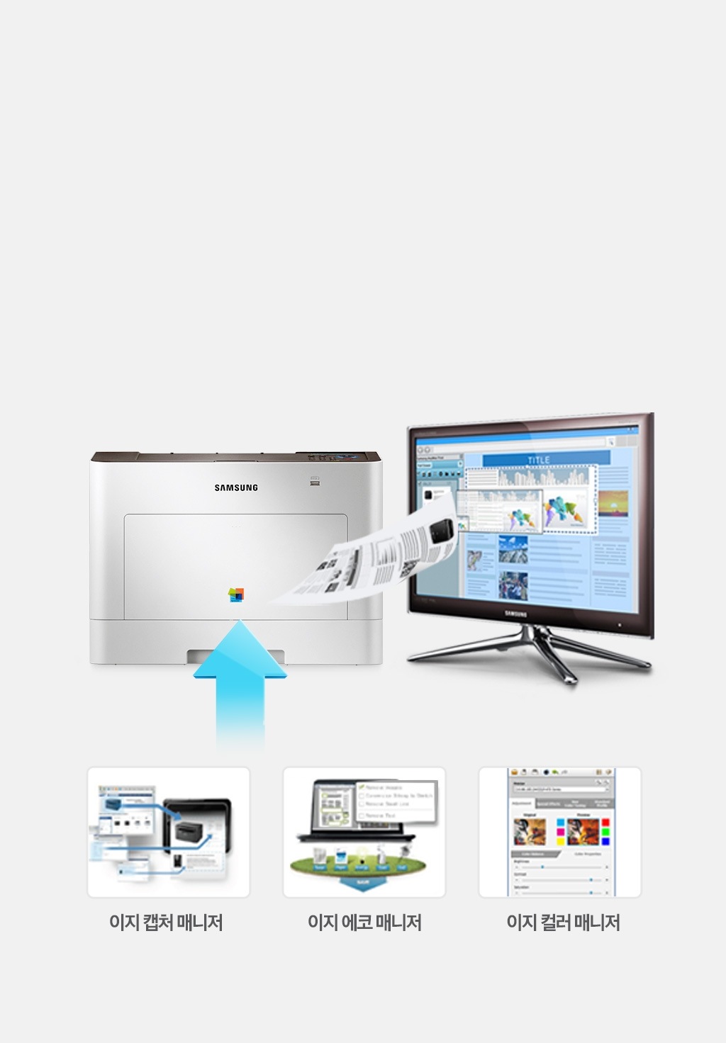 컬러 레이저프린터 24/24 ppm | CLP-680ND | Samsung 대한민국