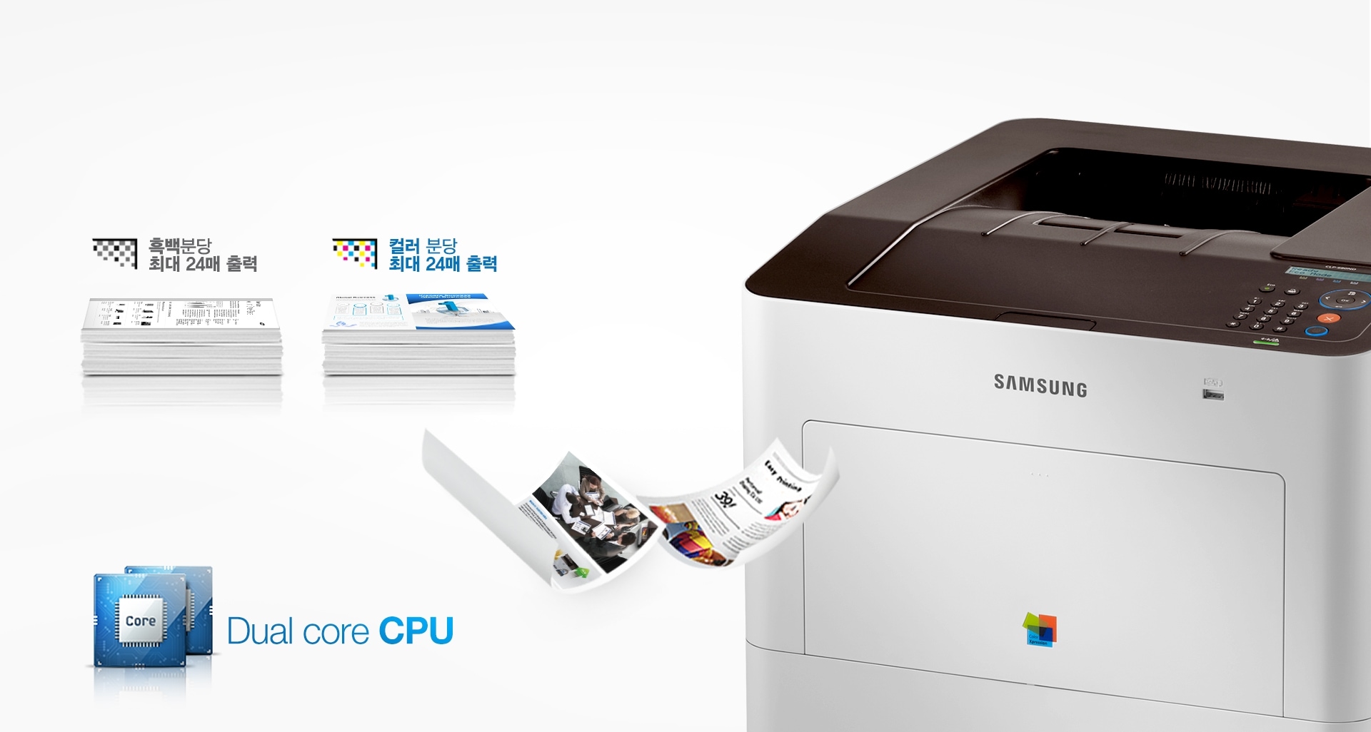 Samsung Business 대한민국