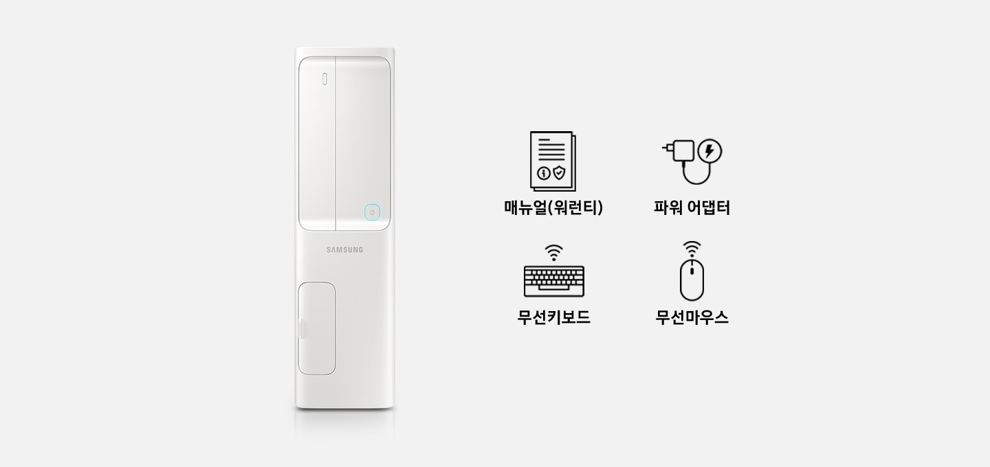 데스크탑 Slim Core™ i3 / 1 TB HDD + 256 GB SSD | DM500S9A-A38 | Samsung 대한민국