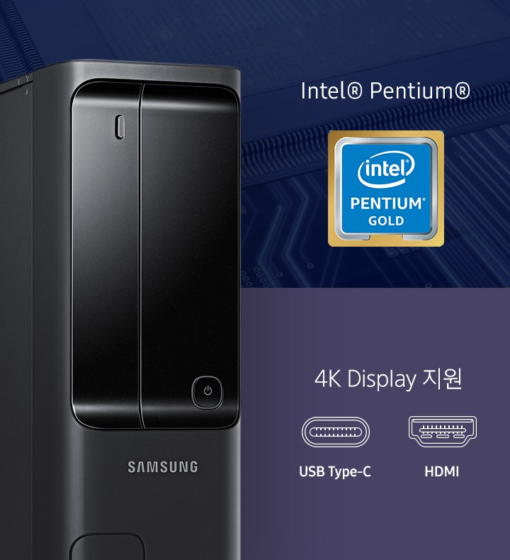 데스크탑 Slim Pentium® Gold / 1 TB HDD | DM500S9Z-AD2BA | Samsung 대한민국