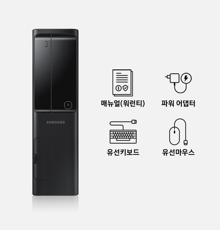 데스크탑 Slim Pentium® Gold / 1 TB HDD | DM500S9Z-AD2BA | Samsung 대한민국