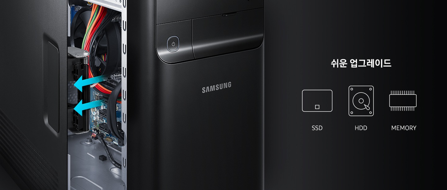 데스크탑 Tower Core™ i5 / 1 TB HDD + 256 GB SSD | DM500T9A-A58 | Samsung 대한민국