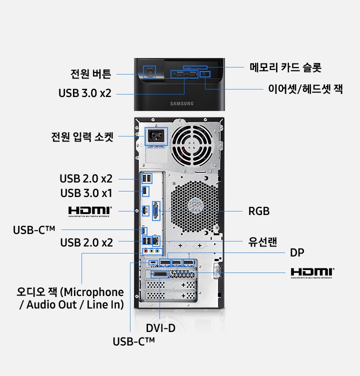 데스크탑 Tower Core™ i7 / 1 TB HDD + 256 GB SSD | DM500T9A-A78 | Samsung 대한민국