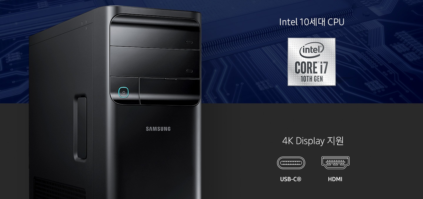 데스크탑 Tower Core™ i7 / 1 TB HDD + 256 GB NVMe SSD | DM500TCA-A78 ...