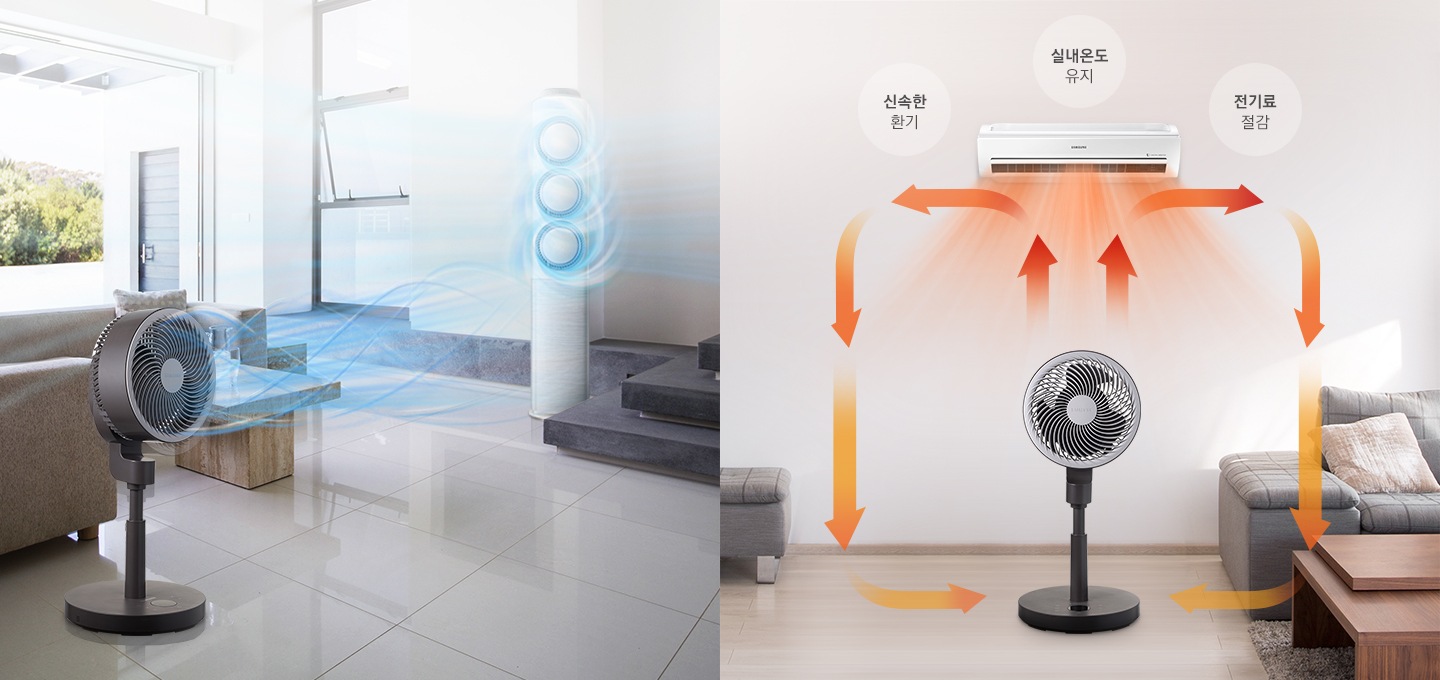 서큘레이터 | SFN-N23DSCH | Samsung 대한민국