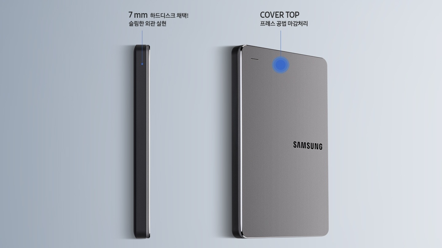 외장 HDD Y3 2 TB | HX-MK20Y34 | Samsung 대한민국