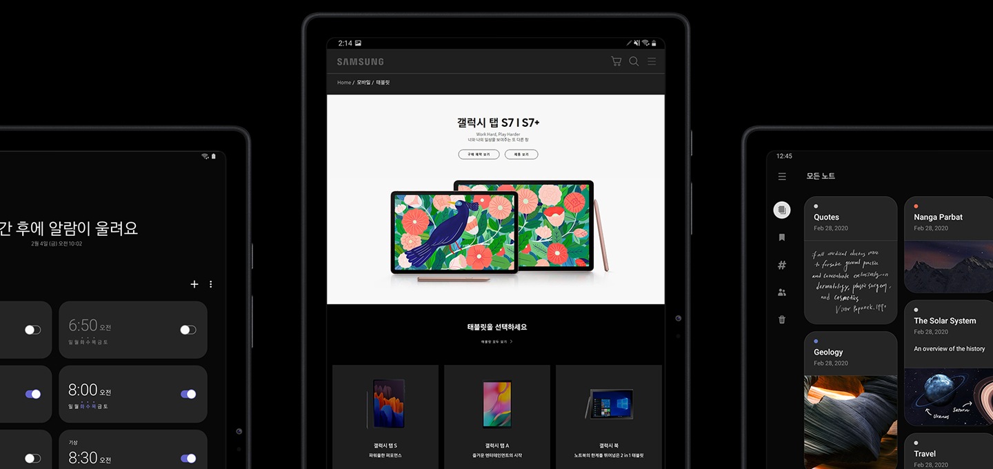 갤럭시 탭 A7 (Wi-Fi) (다크 그레이, 64 GB) | SM-T500NZAEKOO | Samsung 대한민국