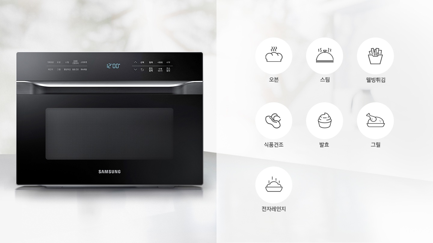 직화오븐 35 L 스테인레스 | MC35J8089LT | Samsung 대한민국