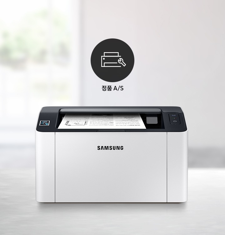 흑백 레이저프린터 토너 1,500 매 | MLT-K200L | Samsung 대한민국