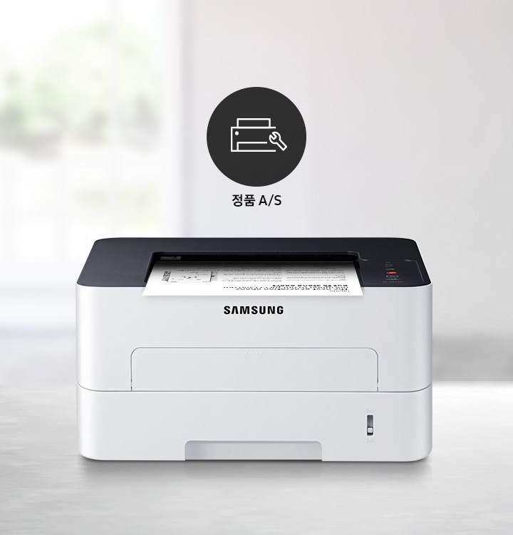 흑백 레이저프린터 토너 1,500 매 | MLT-K250S | Samsung 대한민국