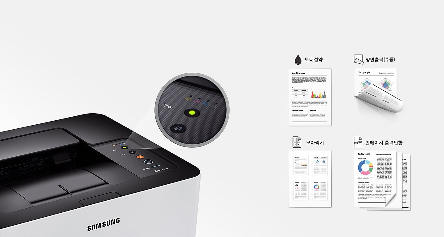 컬러 레이저프린터 18/4 ppm | SL-C430 | Samsung 대한민국