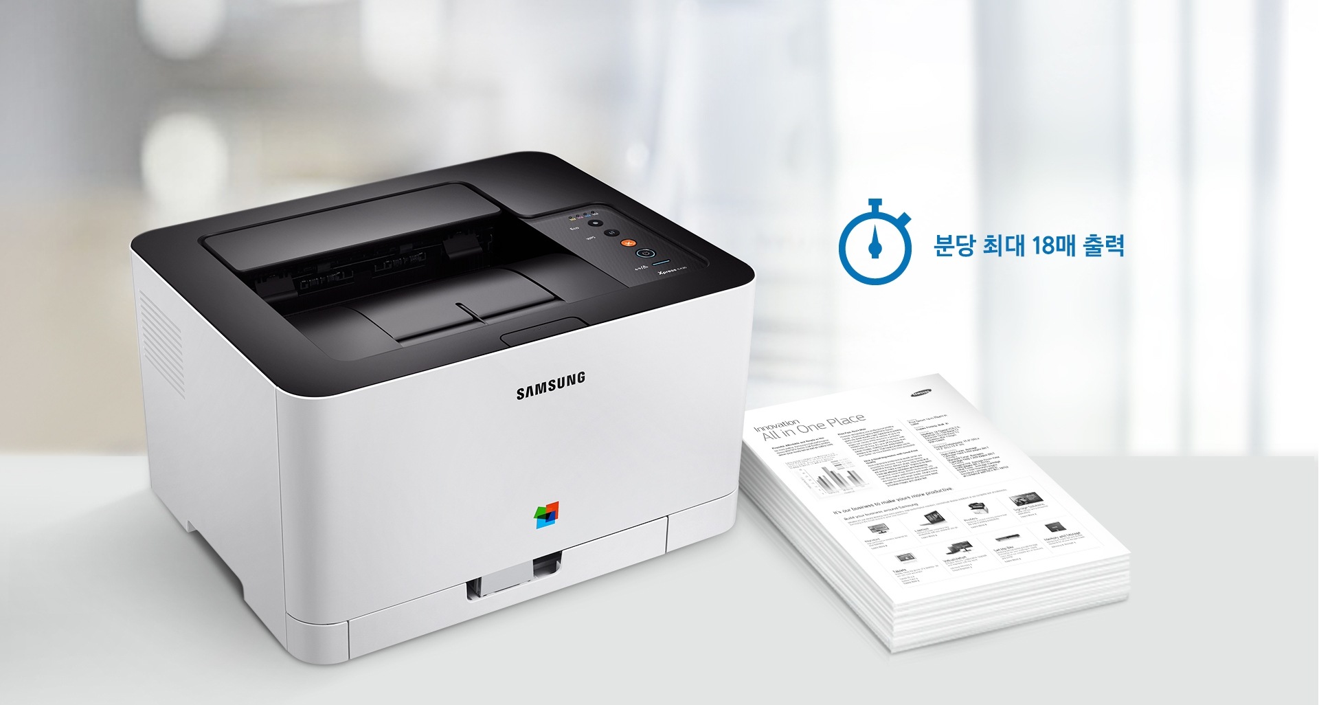 컬러 레이저프린터 18/4 ppm | SL-C433 | Samsung 대한민국