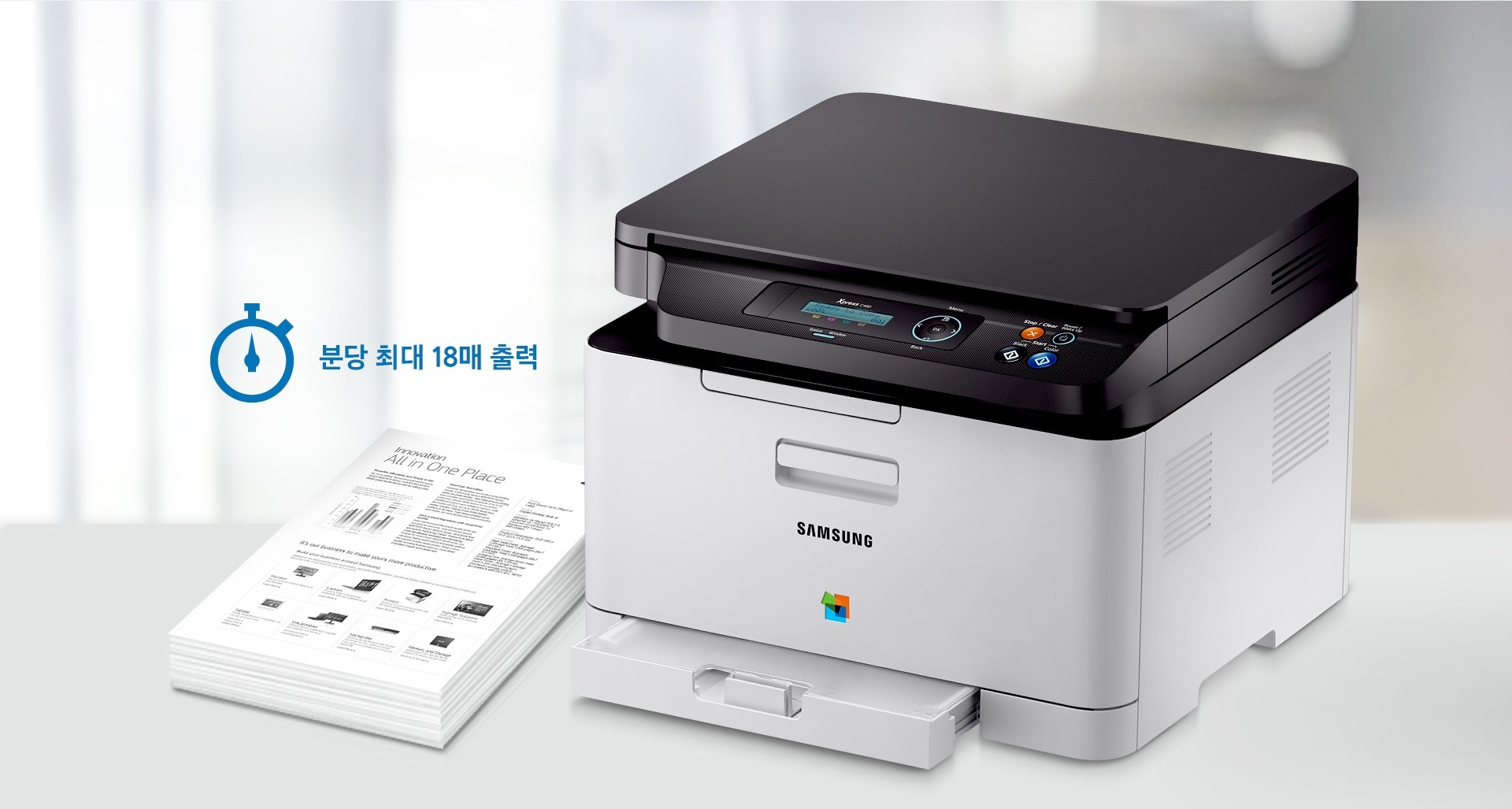 컬러 레이저복합기 18/4 ppm | SL-C483 | Samsung 대한민국