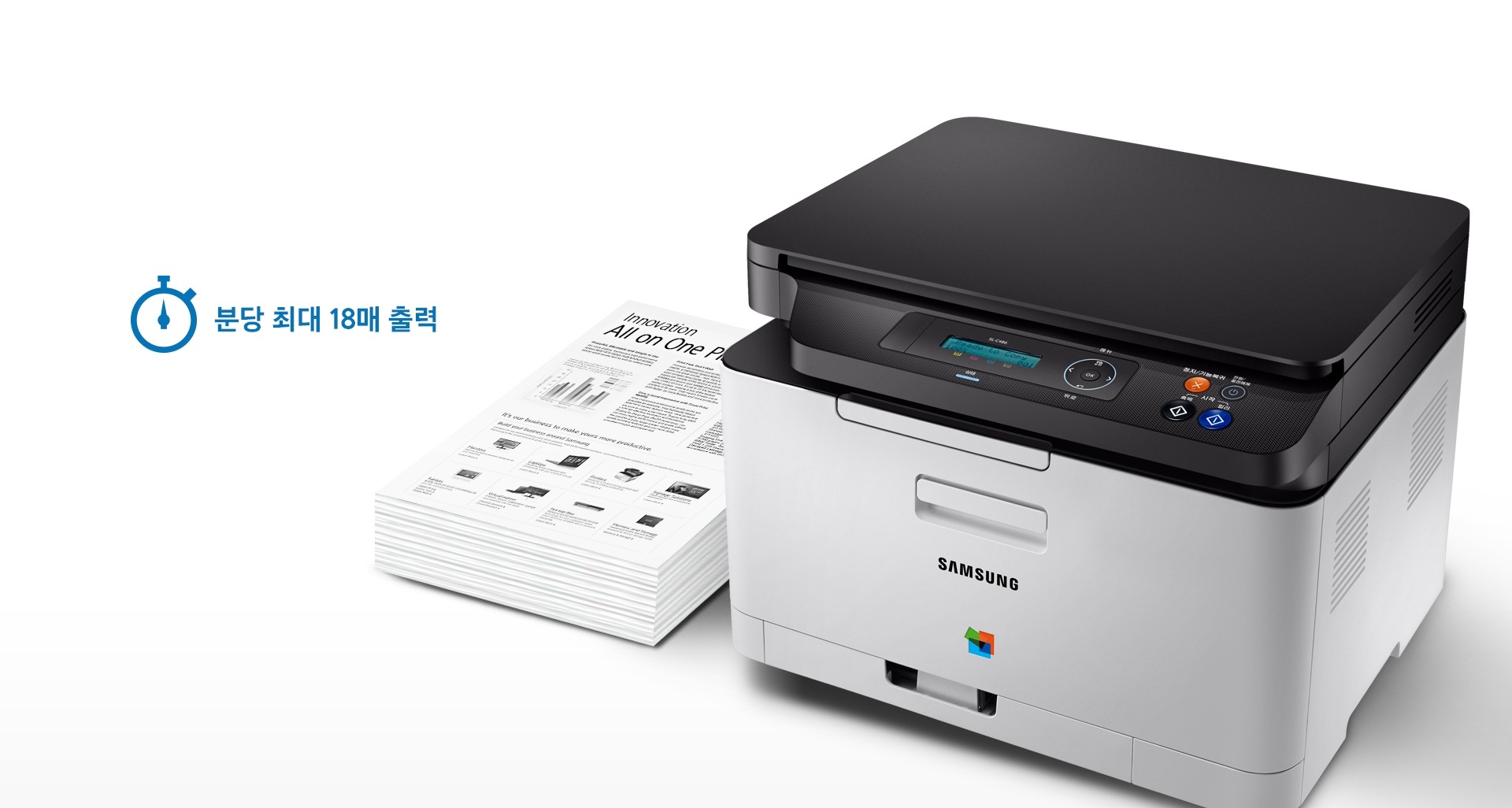 SL-C486 컬러 레이저 복합기 18/4 ppm : 네이버 블로그