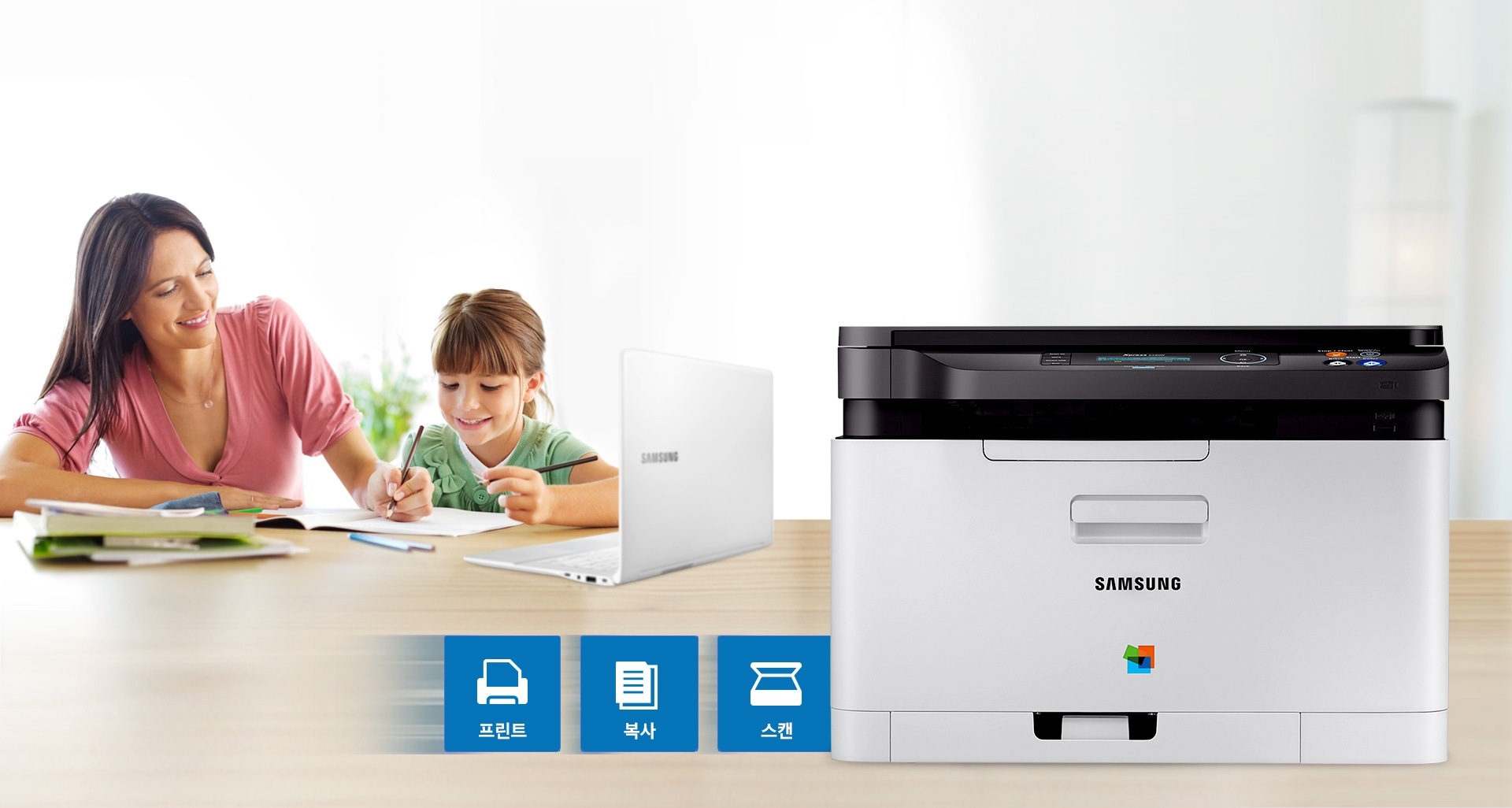 컬러 레이저복합기 18/4 ppm | SL-C486W | Samsung 대한민국