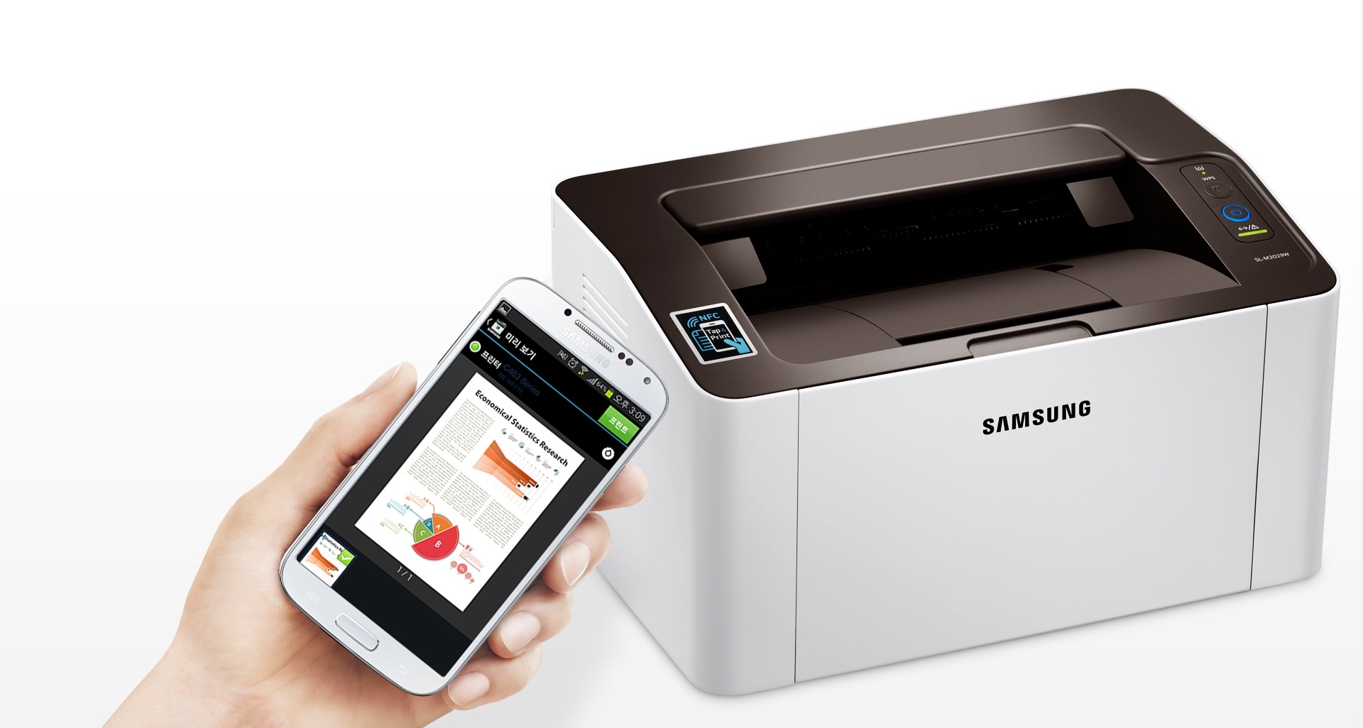 흑백 레이저프린터 20 ppm | SL-M2029W | Samsung 대한민국