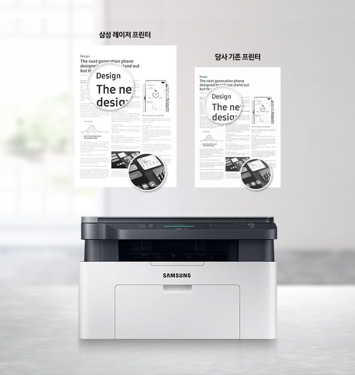 흑백 레이저 복합기 20 ppm | SL-M2080 | Samsung 대한민국