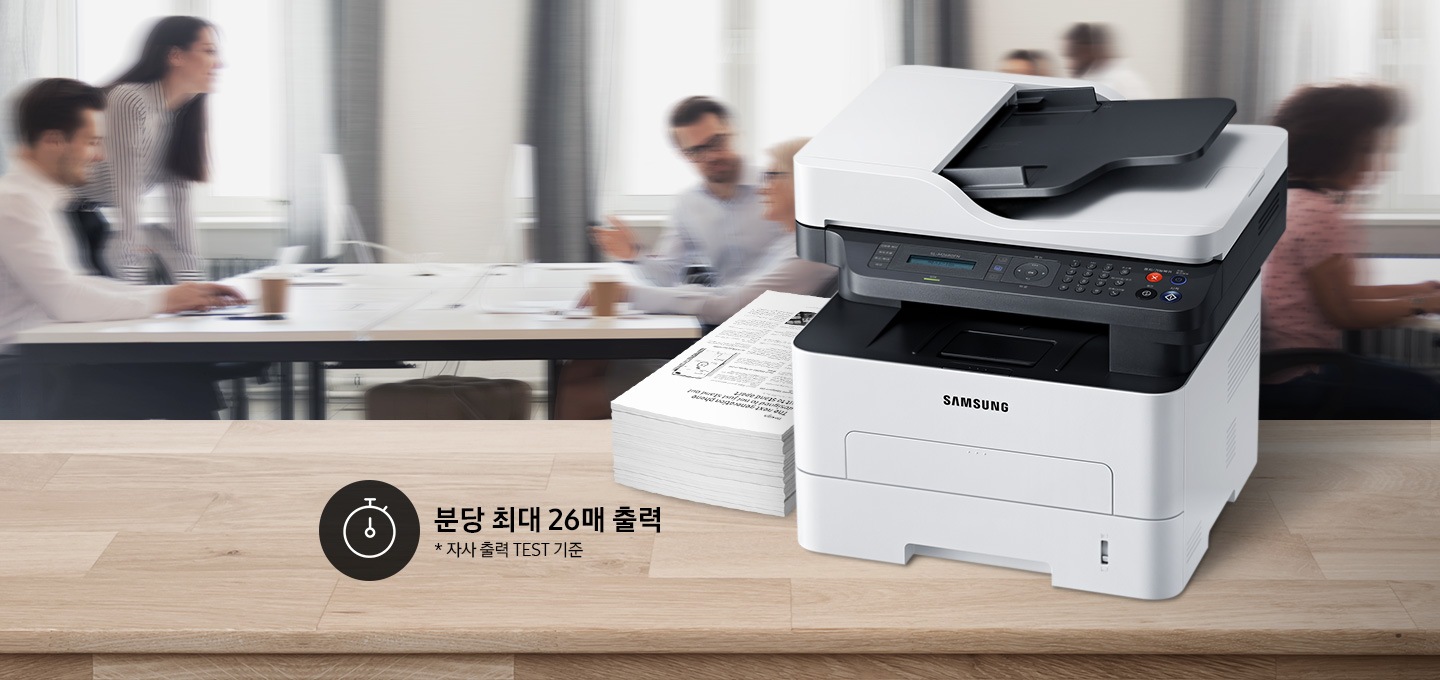 흑백 레이저 복합기 26 ppm | SL-M2680N | Samsung 대한민국