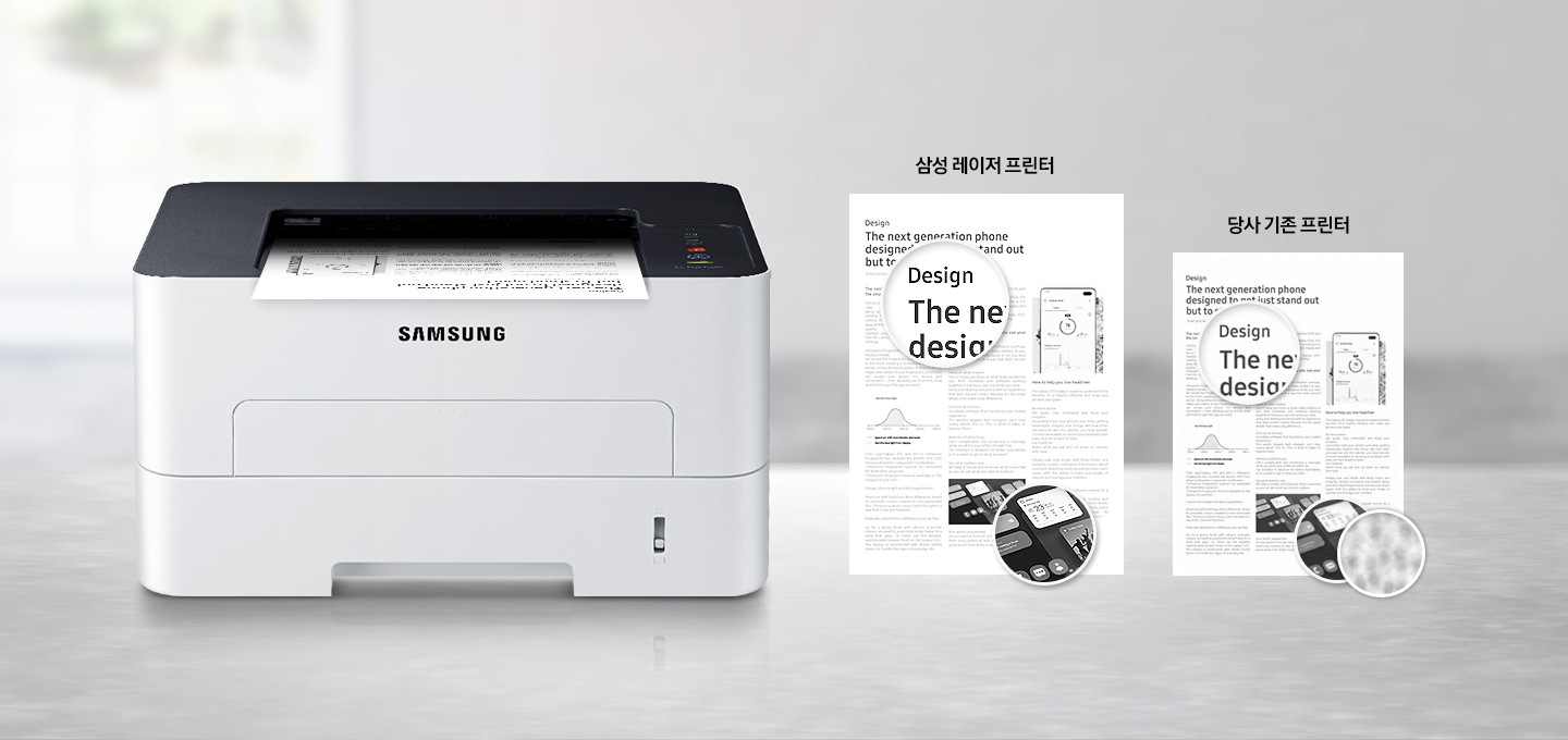 흑백 레이저프린터 28 ppm | SL-M2840DW | Samsung 대한민국