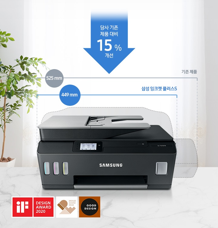 잉크젯 플러스S 20/16 ppm | SL-T1670FW | Samsung 대한민국