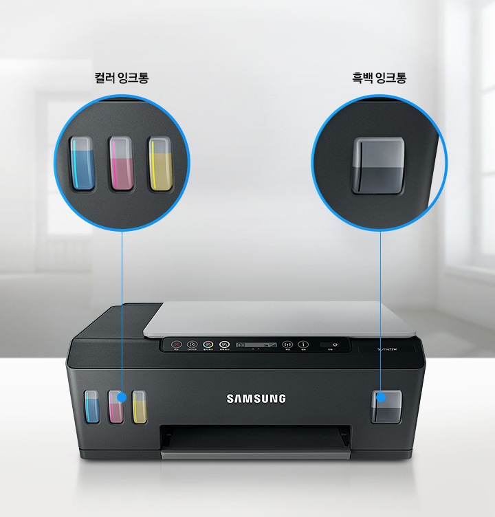 잉크젯 플러스S 22/16 ppm | SL-T1673W | Samsung 대한민국