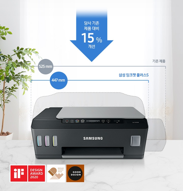 잉크젯 플러스S 22/16 ppm | SL-T1675W | Samsung 대한민국