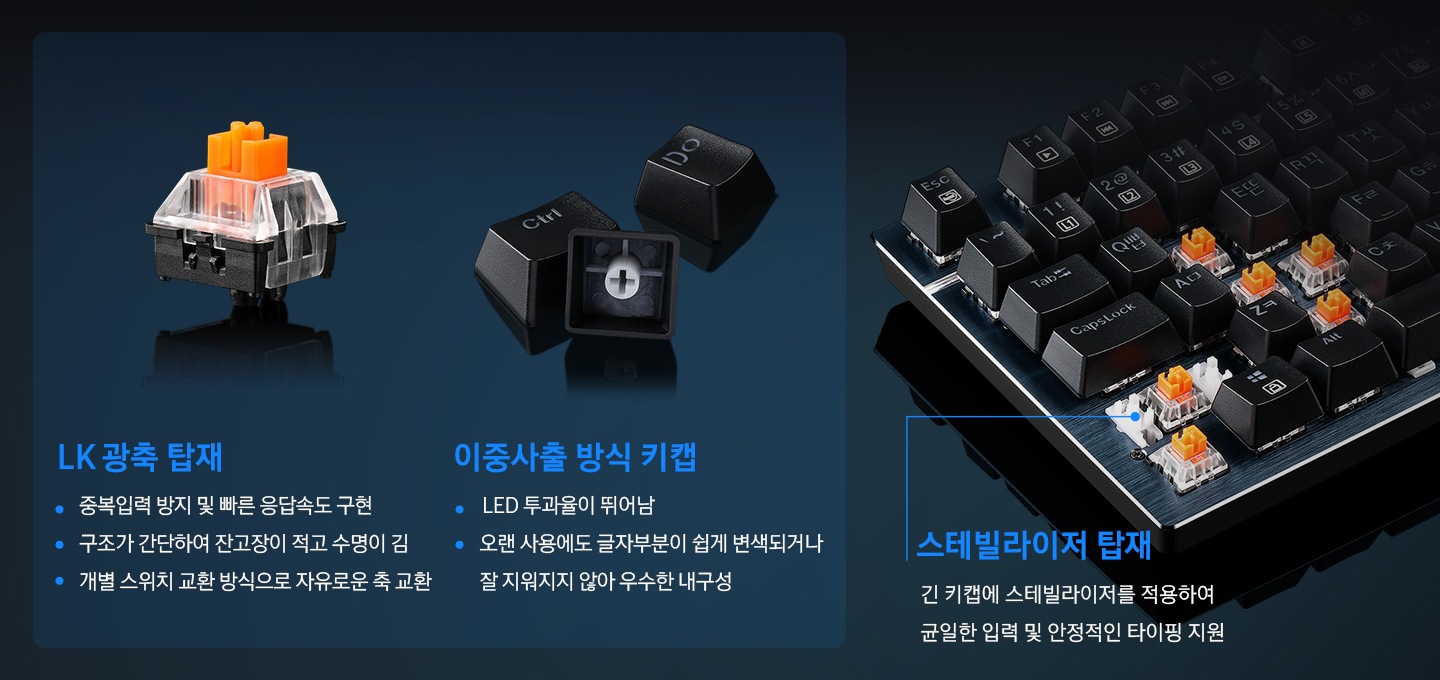 게이밍 키보드 블랙 | SPA-KKG2HUB | Samsung 대한민국