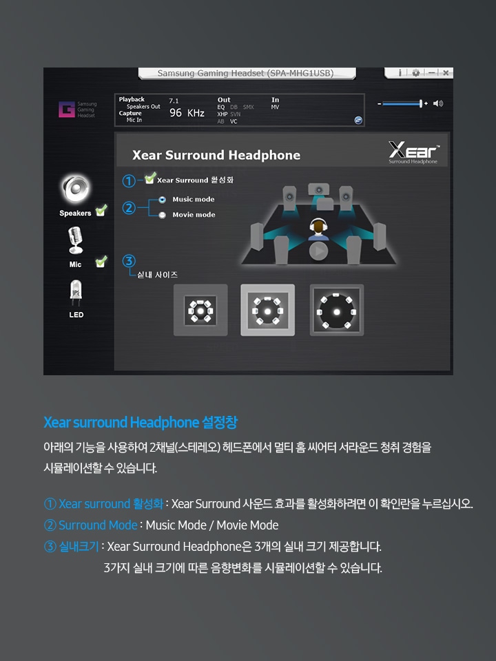 게이밍 헤드셋 | SPA-MHG1USB | Samsung 대한민국