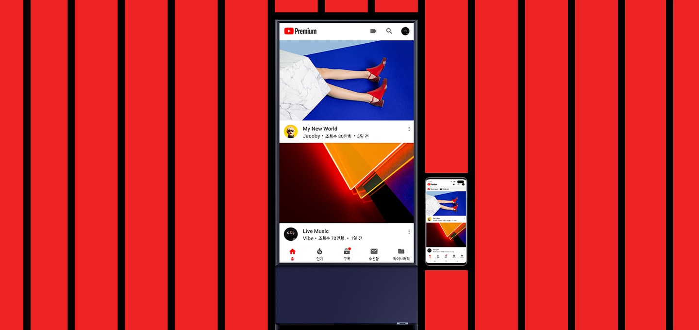 The Sero 108 cm | QN43LS05RAFXKR | Samsung 대한민국