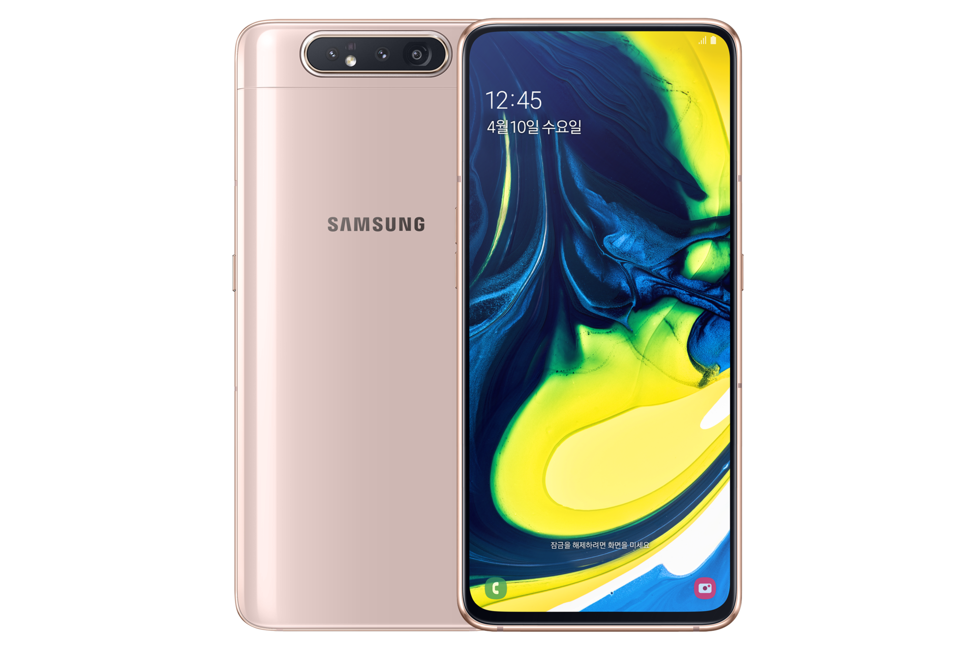 Samsung 대한민국