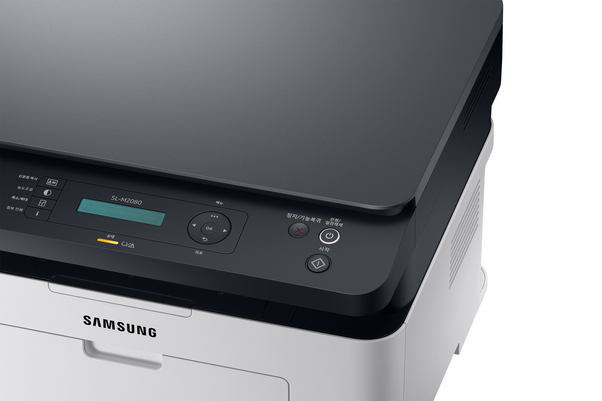 흑백 레이저 복합기 20 ppm | SL-M2080 | Samsung 대한민국