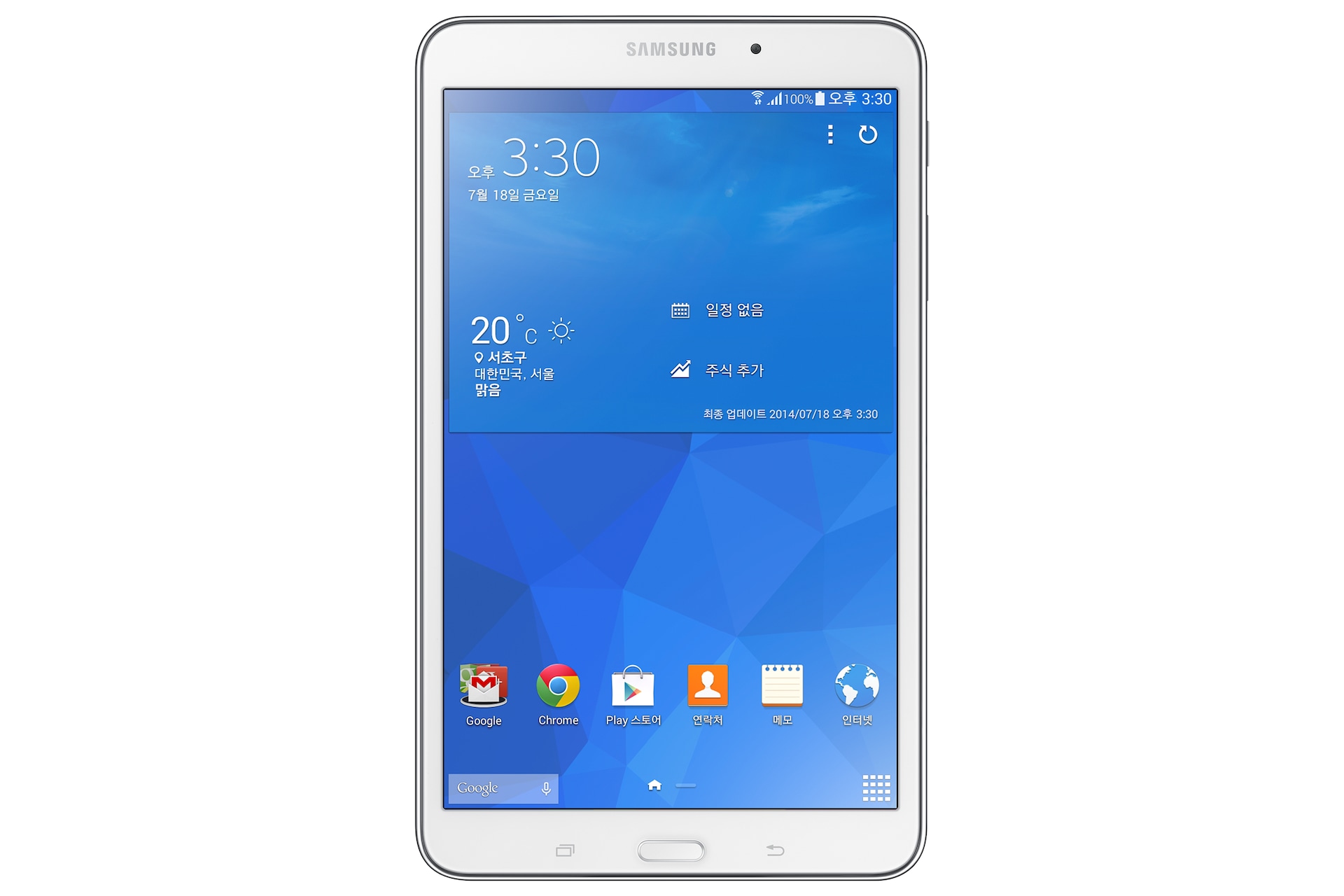 Samsung 대한민국